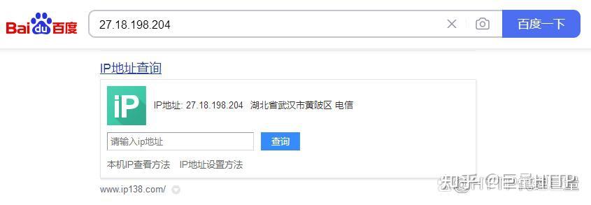 怎么快速识别一个ip是住宅ip还是数据中心ip？ - 巨量IP代理