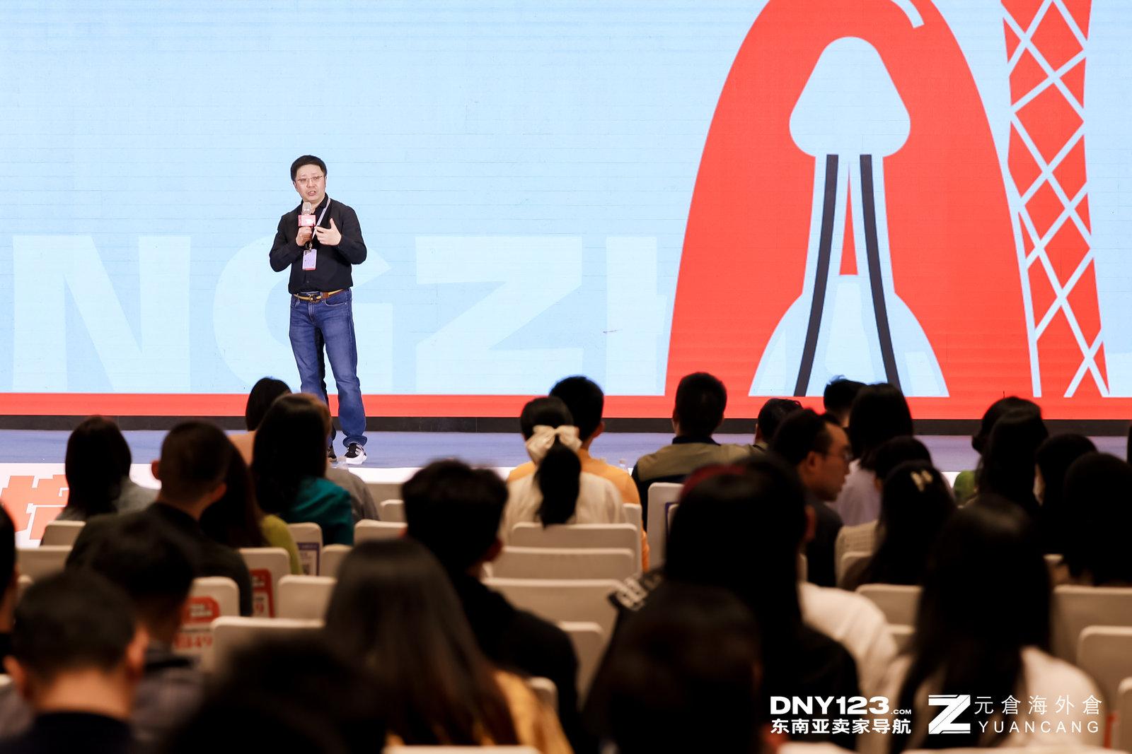 妙手ERP亮相DNY123东南亚跨境交流大会广州站，助力卖家出海掘金！ - 知乎