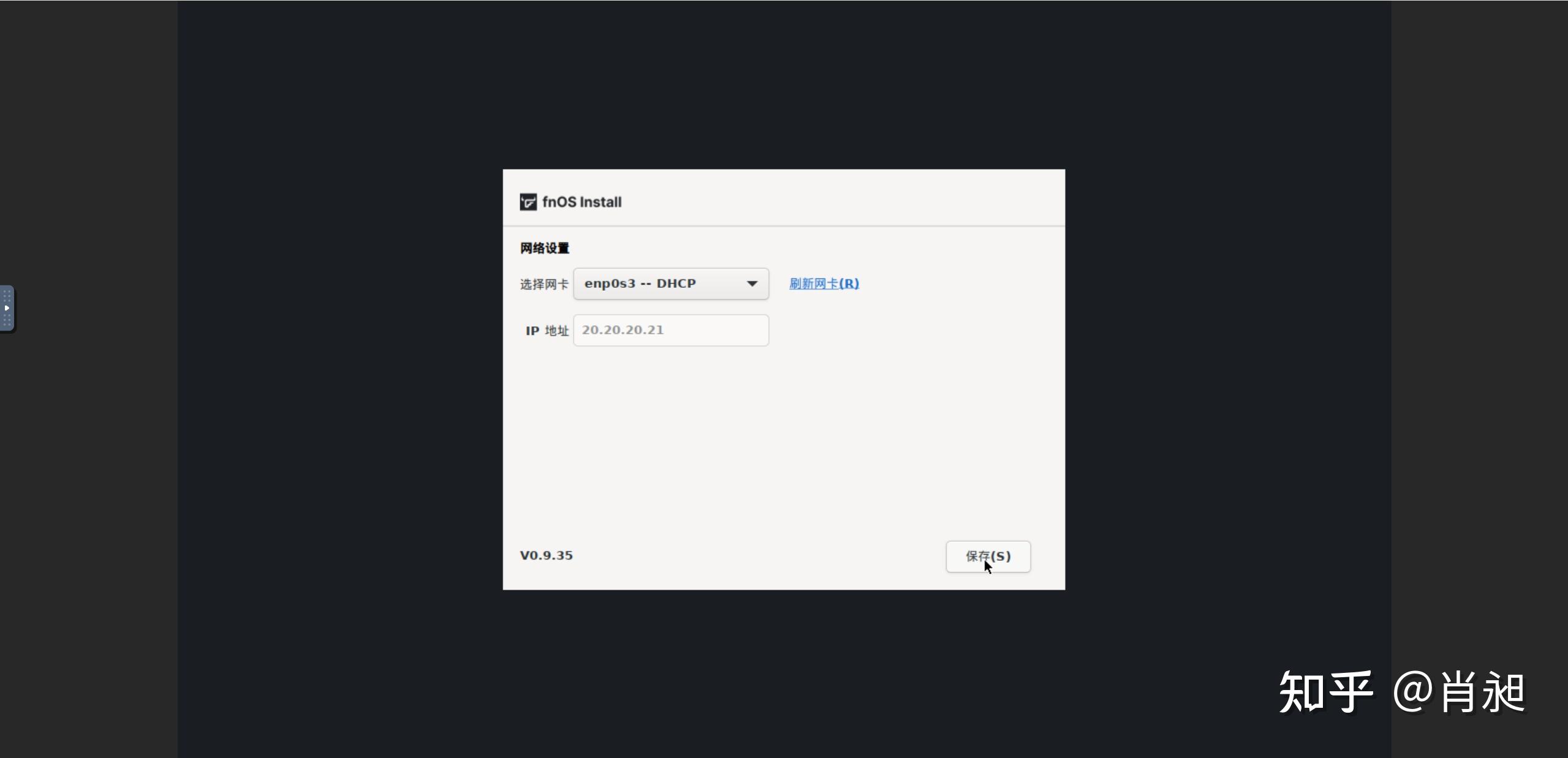 ARM设备也能玩飞牛NAS？Docker部署fnOS全攻略！ - 知乎