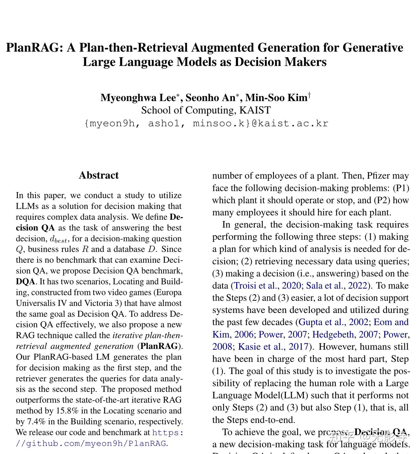 PlanRAG: 决策增强生成模型——利用大型语言模型进行复杂数据分析的决策 - 知乎