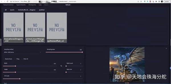Stable Diffusion入门(三)：安装和使用Lora - 知乎