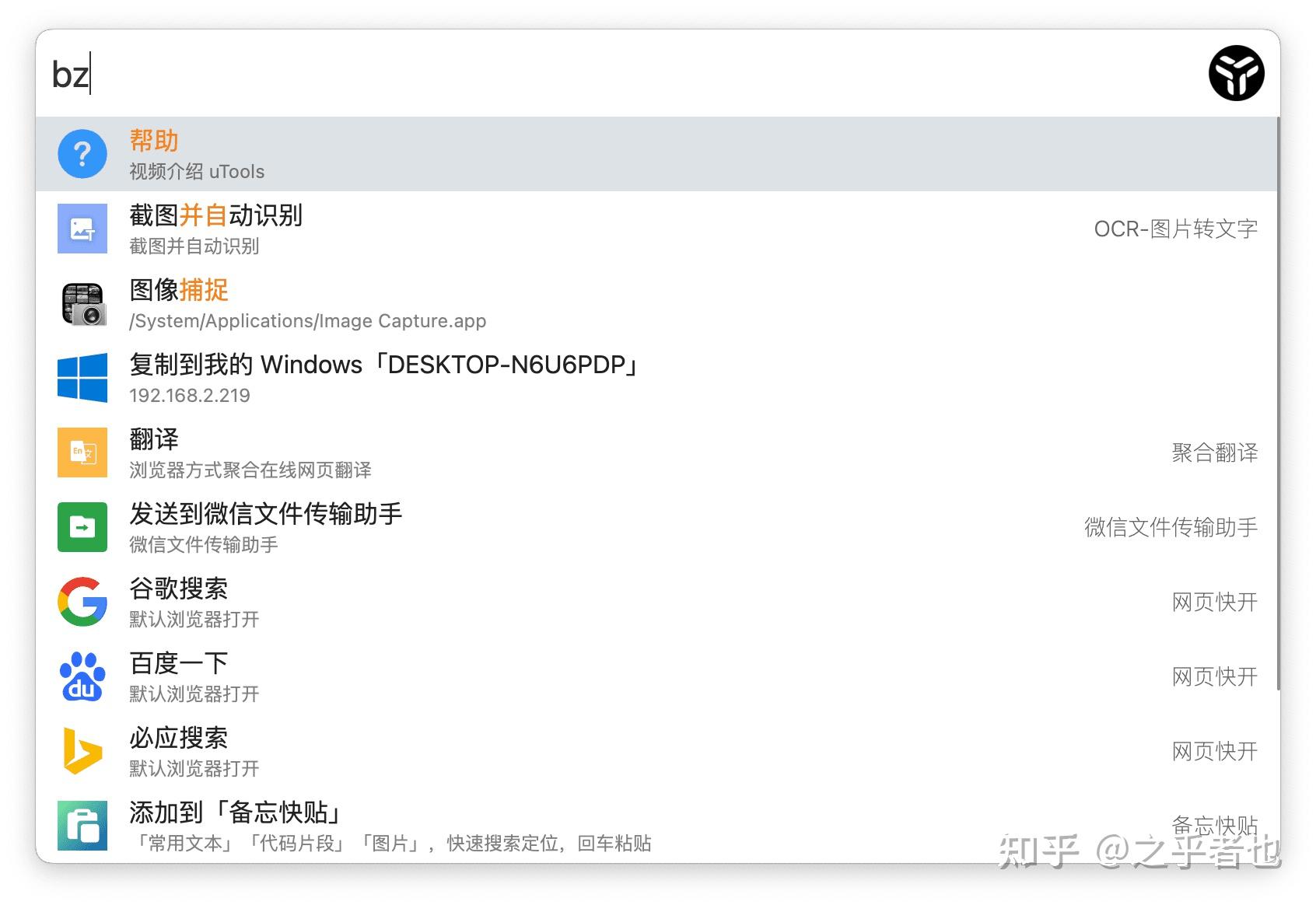 Windows中的9款神级软件，高效电脑文件管理 - 知乎