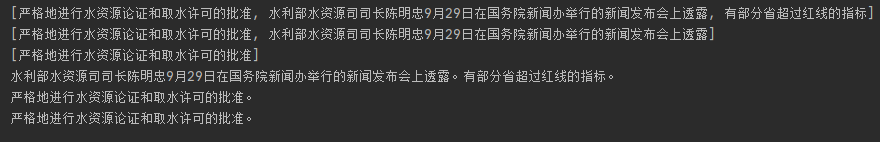 [安装] NLP之pyhanlp安装及其使用 - 知乎