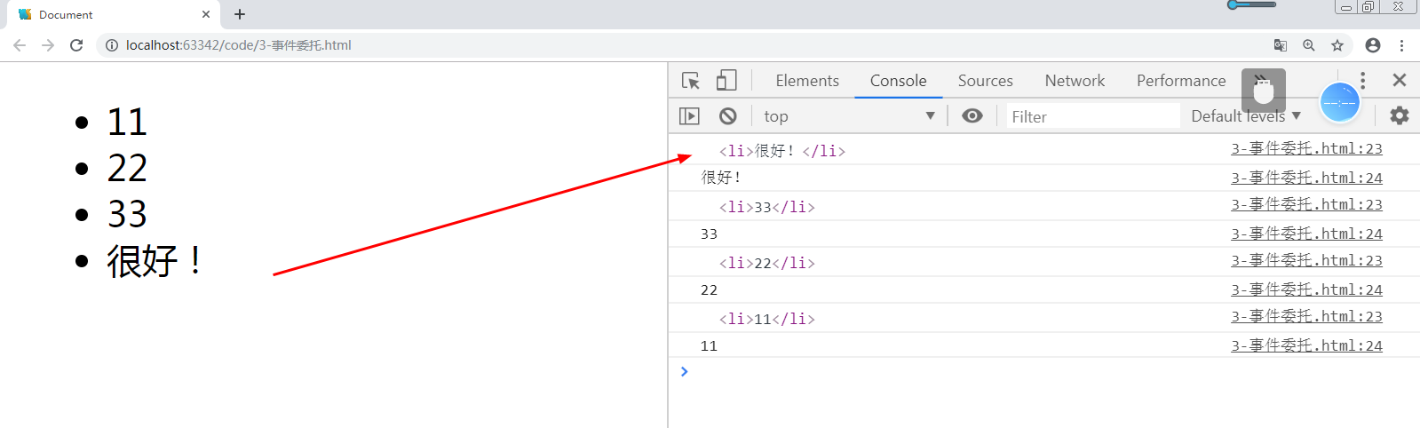 Javascript：event事件对象 知乎