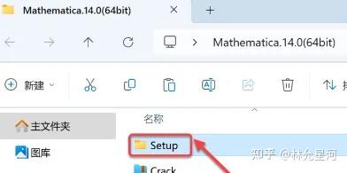 Mathematica 14 软件安装包下载及安装教程 - 知乎