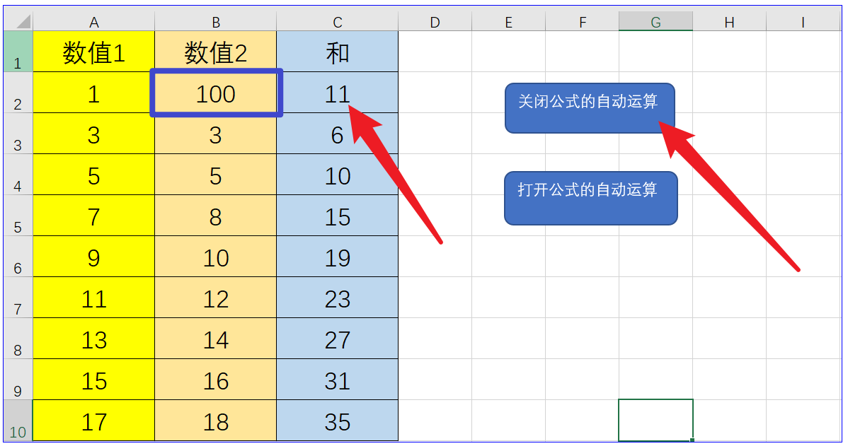 Application的Calculation属性 - 知乎