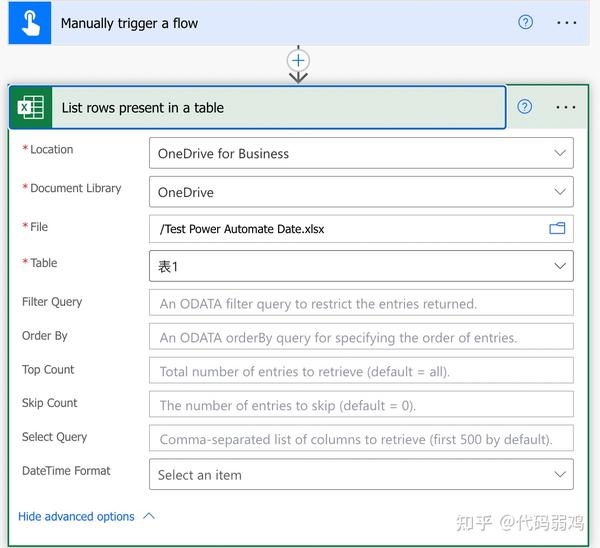 Power Automate Excel Online 