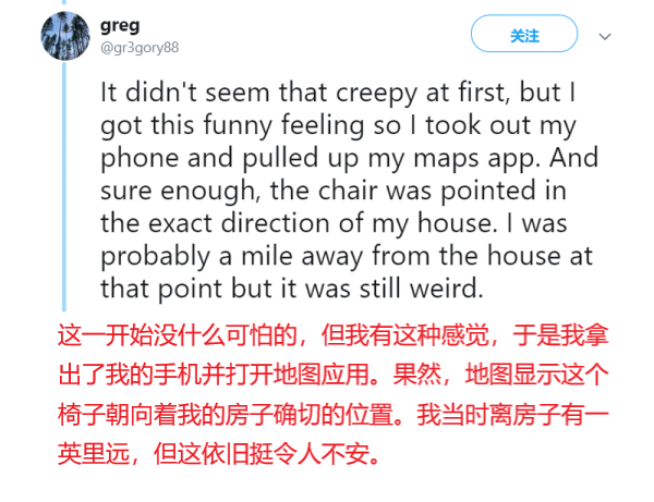 【瞎扯向】推特网友"gr3gory88"的诡异经历（二） - 知乎