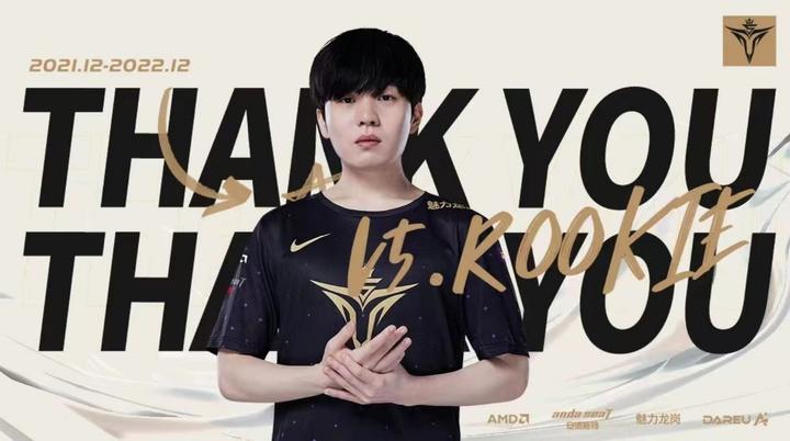 LPL众神归位，TheShy条款诞生，Rookie正式官宣，只有Doinb最受伤 - 知乎