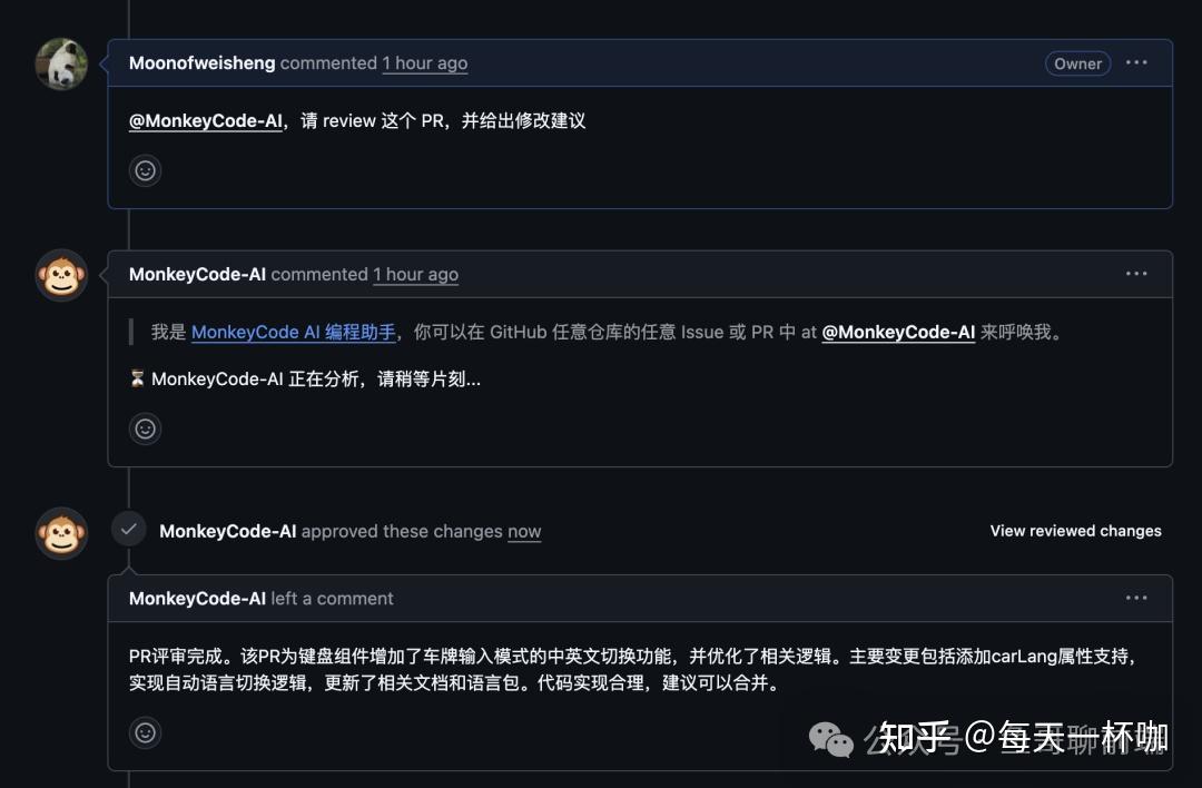 MonkeyCode 一个让你拥有全新的 AI 编程体验的 AI 编程平台 - 知乎