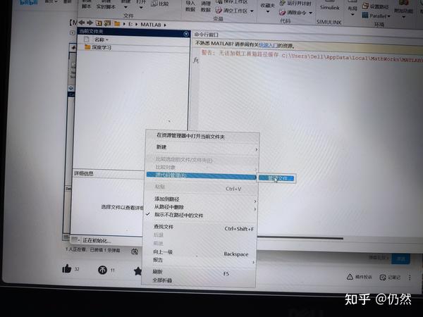 如何在MATLAB中使用GitHub源码控制 - 知乎