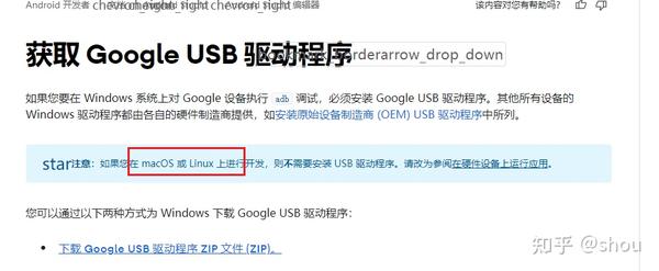 Google Pixel 7 Pro root教程 - 知乎