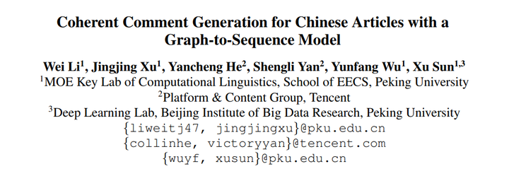 《基于graph2seq的中文新闻评论生成模型》阅读笔记 - 知乎