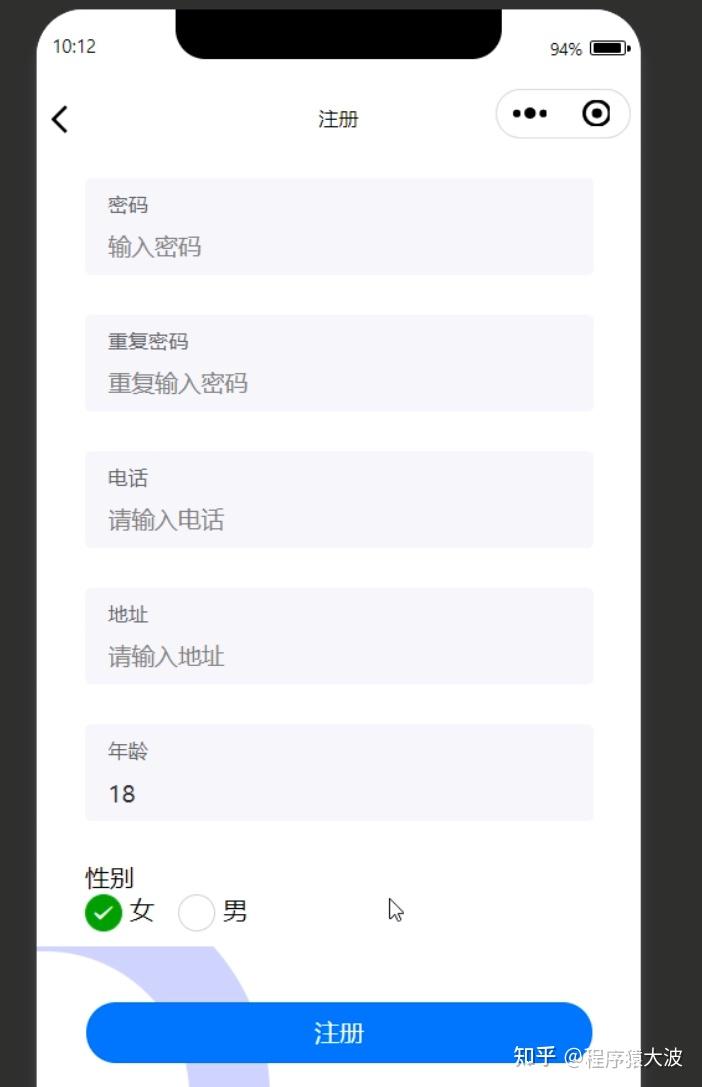 基于java，springboot，vue，uniapp医院预约挂号买药就诊病例微信小程序系统设计，附源码 知乎