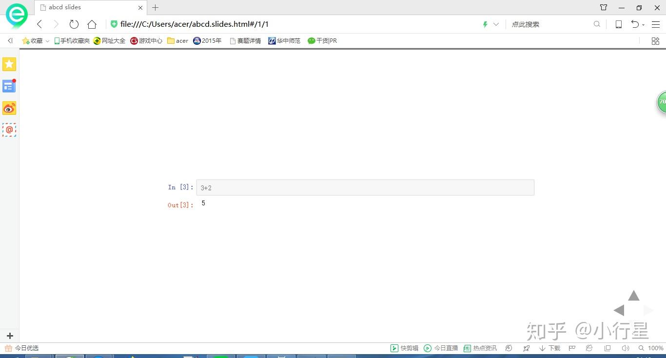jupyter notebook 生成ppt - 知乎