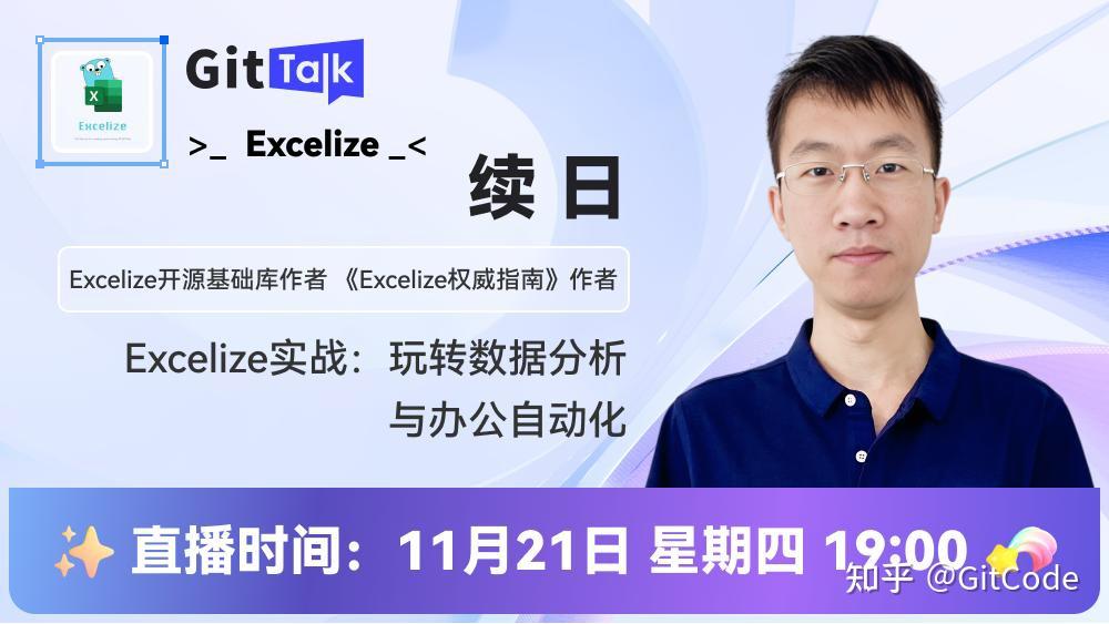 CSDN 发布的开源代码托管平台 GitCode 如何？ - 知乎