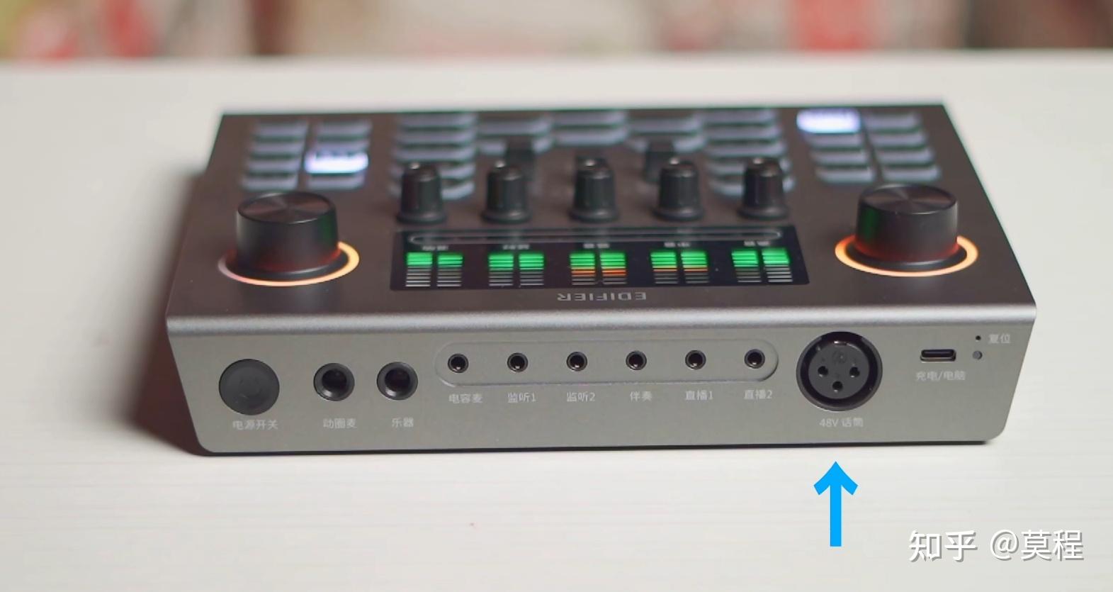 【精华篇】2024年直播声卡哪款值得买？直播声卡什么牌子的音质比较好?直播声卡测评合集！买声卡看这一篇就够了！