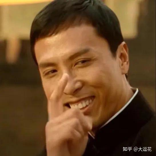 表情包：甄子丹表情包 - 知乎