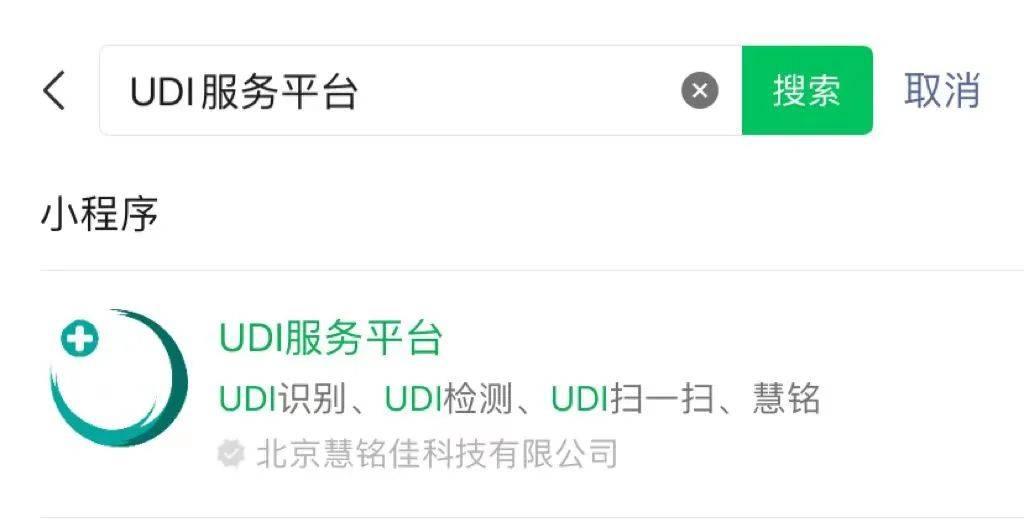 实施UDI，应该如何为产品做好赋码？ - 知乎