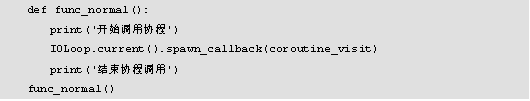 Python Web开发—Tornado高并发处理—Tornado概述与安装、协程的使用、Websocket的运用、Tornado的运行和部署 ...