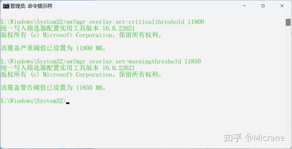 使用统一写入筛选器（UWF）优化你的win11 - 知乎