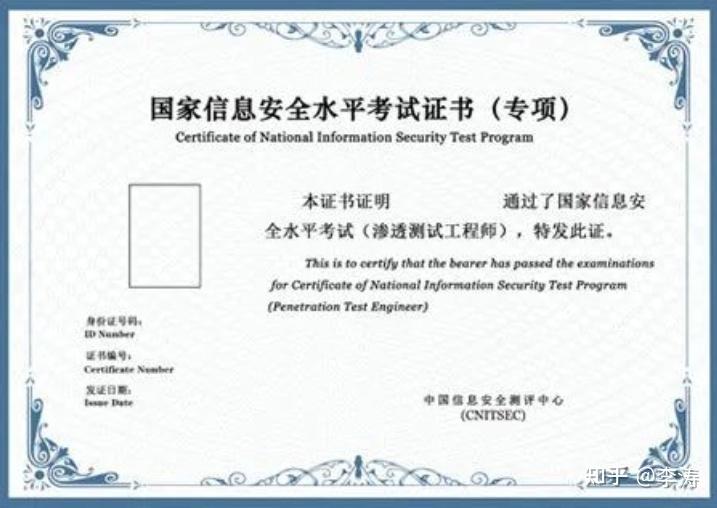 【CISP VS NISP：你到底应该考哪一个？】 - 知乎