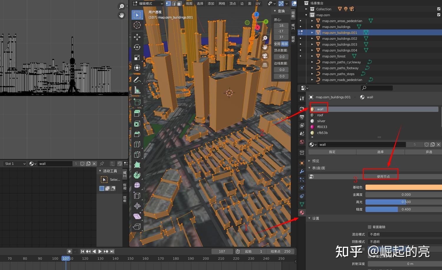 如何用Blender导入osm地图文件生成三维地图 - 知乎