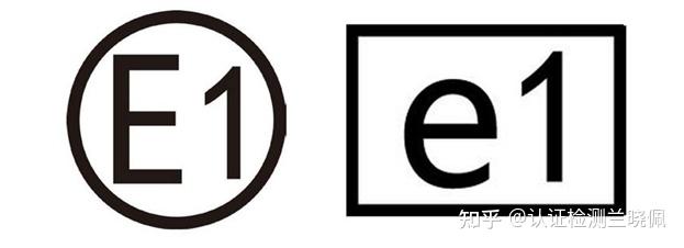 汽车E-mark认证是什么？如何办理？ - 知乎