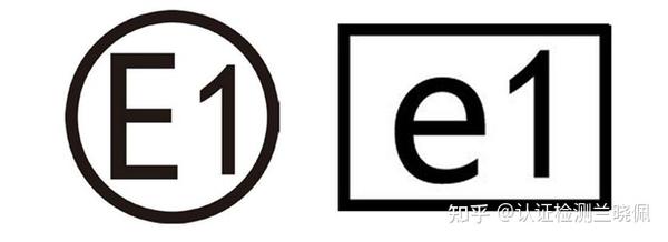 汽车E-mark认证是什么？如何办理？ - 知乎