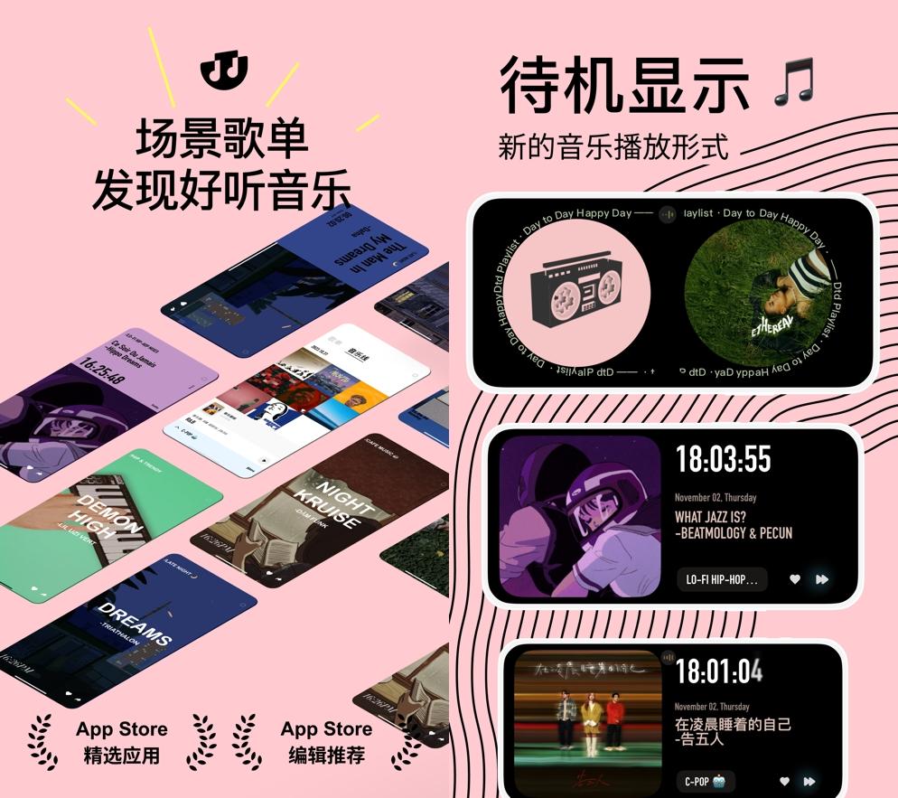 有没有好用的电脑上的听歌软件啊? - 知乎