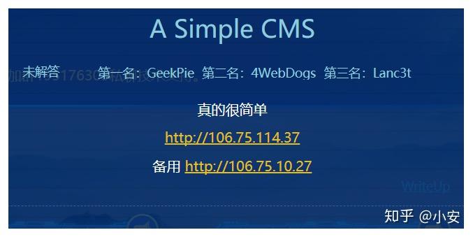 OneThink1.0文件缓存漏洞分析及题目复现 - 知乎