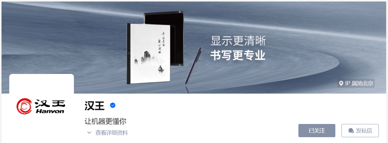 汉王N10跟汉王N10 Touch该怎么选？ - 知乎