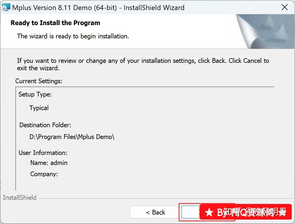 Mplus 8.11软件安装包下载安装激活教程（附安装包下载） - 知乎