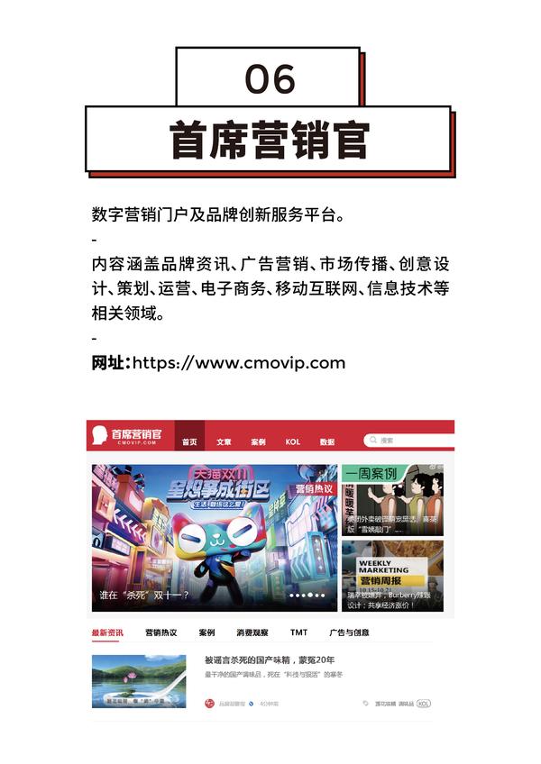 营销创意网站分享⭕️ 知乎