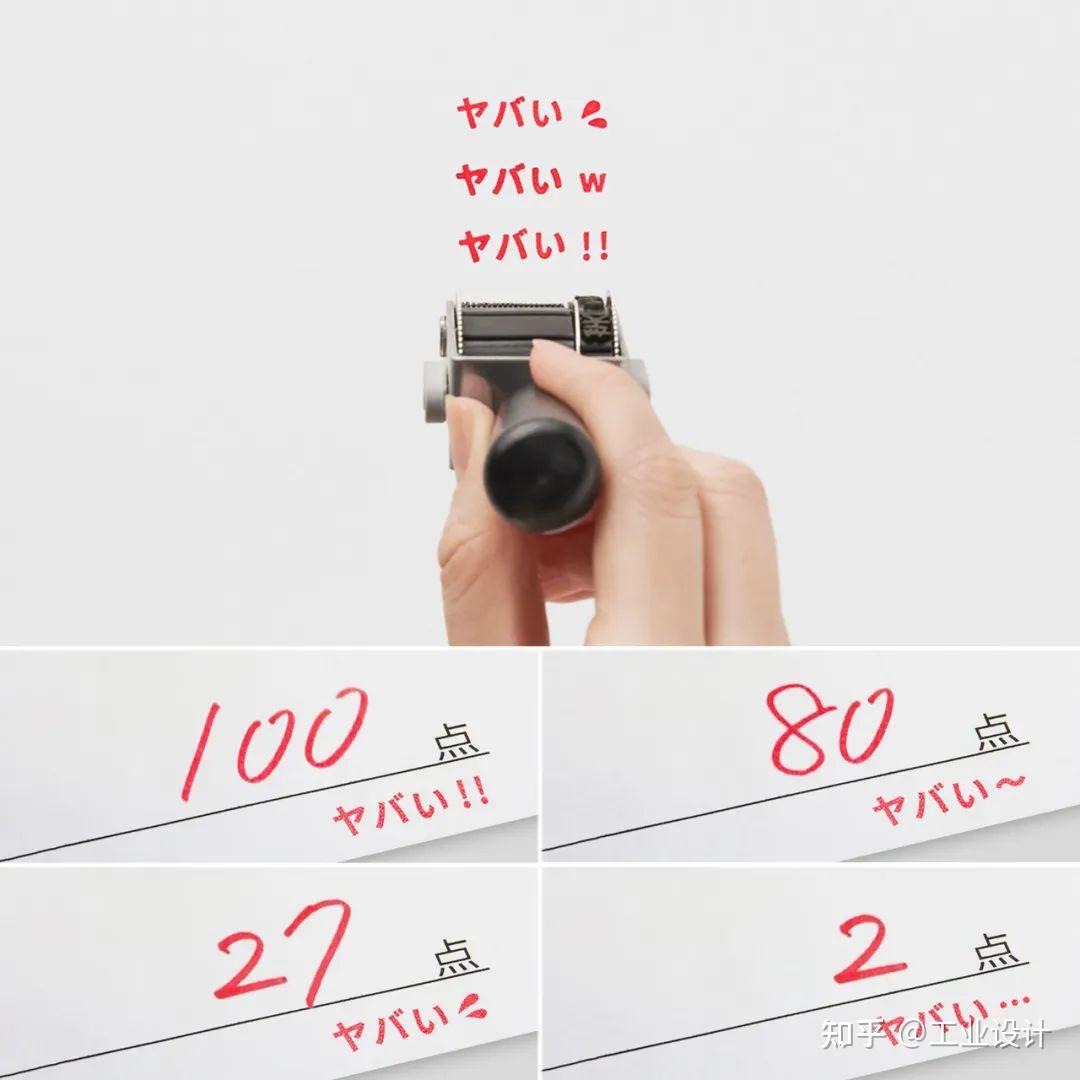 2022日本印章设计大奖揭晓！ 知乎