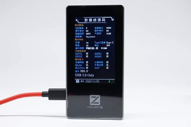 POWER-Z MF001 测试仪新增 C to C E-marker功能 - 知乎