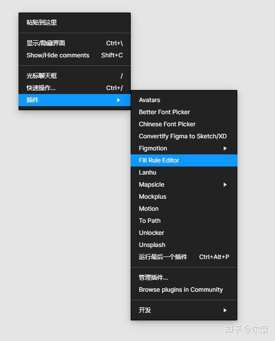 figma图标上传iconfont经常出现错误格式，解决方法！（另外总结了一些使用iconfont时会出现的小问题） - 知乎