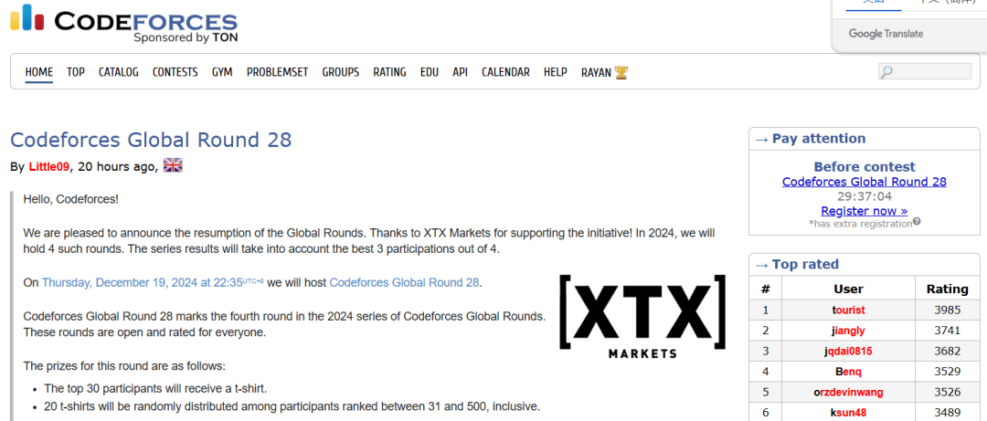 信奥免费刷题网站推荐，建议收藏！ - 知乎