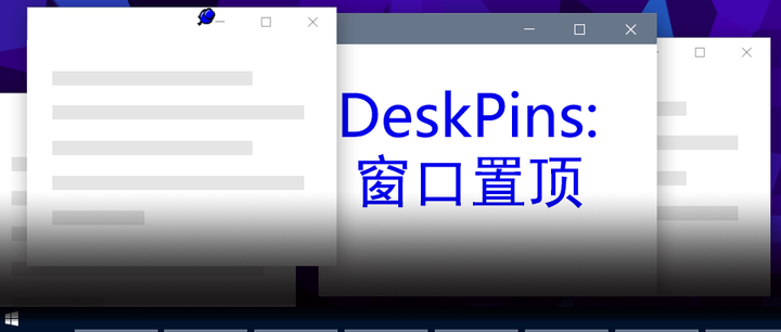 DeskPins | 将窗口钉在面前 - 知乎
