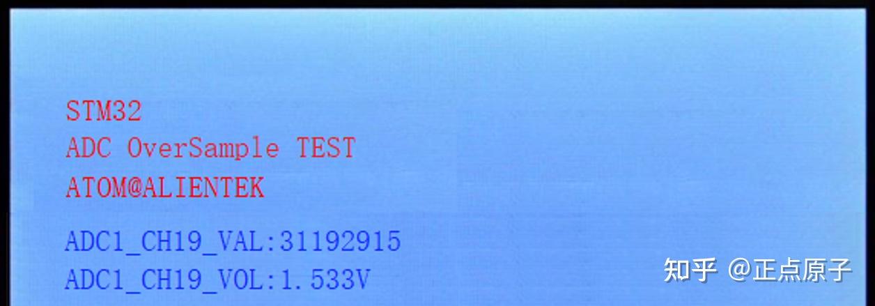 《MiniPRO H750开发指南》第三十一章 ADC实验 - 知乎