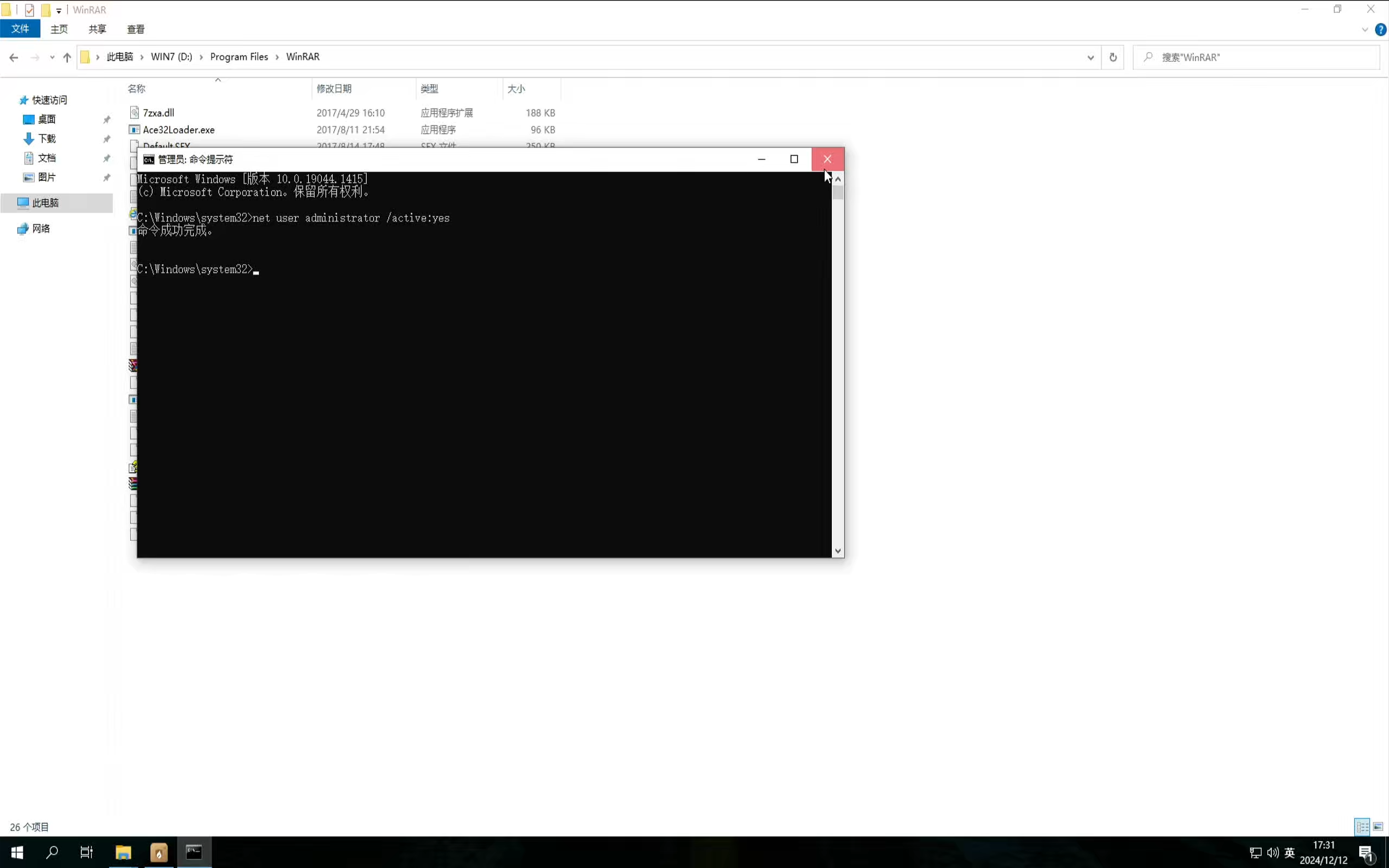 【图吧小白教程】WIN10神州网信版现代化改造（启动远程桌面、删除密码、安装.NET环境） - 知乎