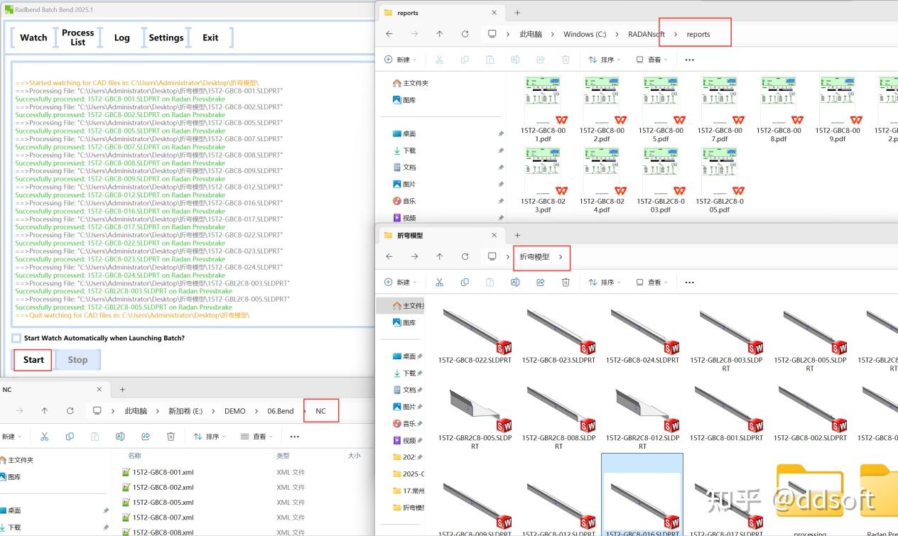 钣金折弯离线编程软件Radbend ——Batch Bend批量折弯模块 - 知乎
