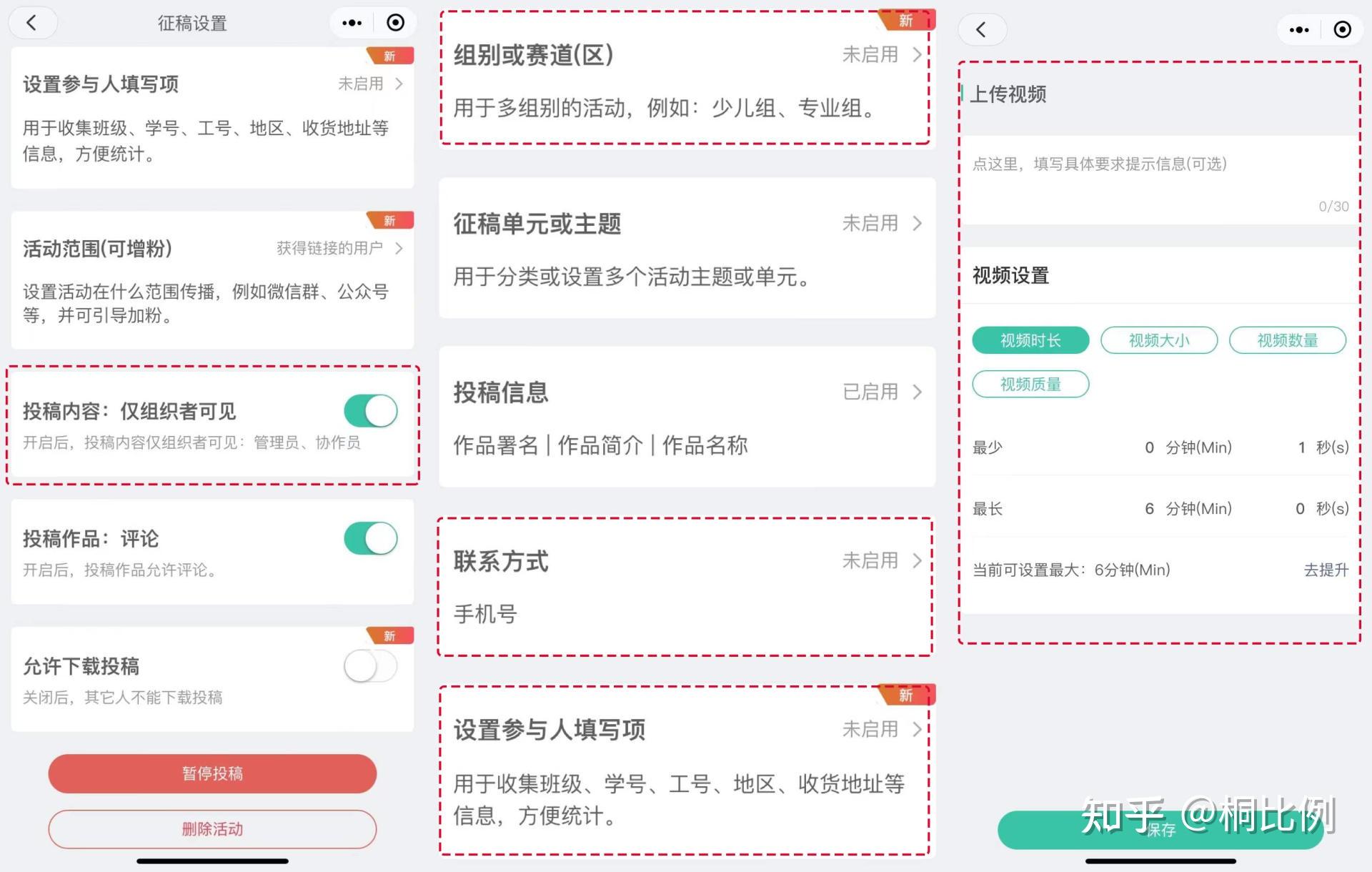 FOTOO-活动征集、收集类必备高效工具,实现便利收集照片、视频收集自由 - 知乎