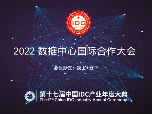 中亚地区会是下一个全球数据中心热点吗？ - 知乎