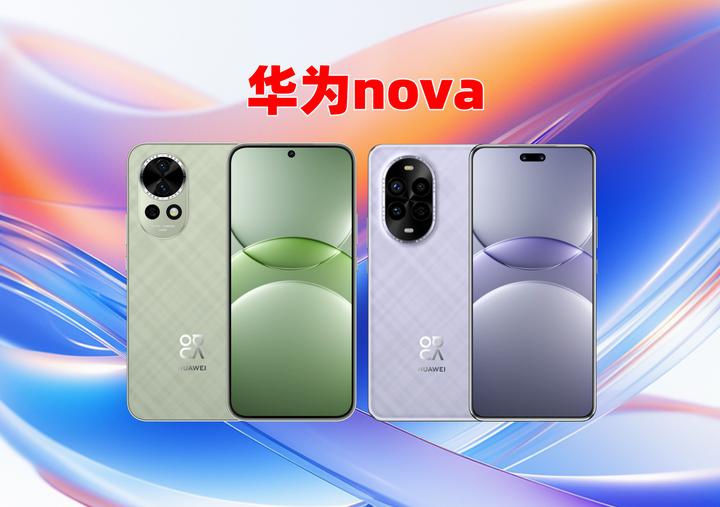 华为nova13大获成功，nova14卷影像卷体验，锁定下半年中端机皇 - 知乎
