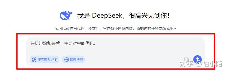 【Deepseek 做短视频】玩着玩着就把钱赚了！附66的Deepseek提示词，超级好用 - 知乎