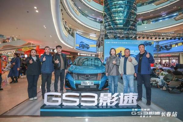 0首付+高保值！“小钢炮”传祺GS3·影速登陆长春 - 知乎