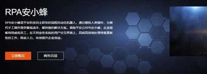 2024年最新RPA系统大合集！RPA系统怎么选？看这一篇就够了！ - 知乎