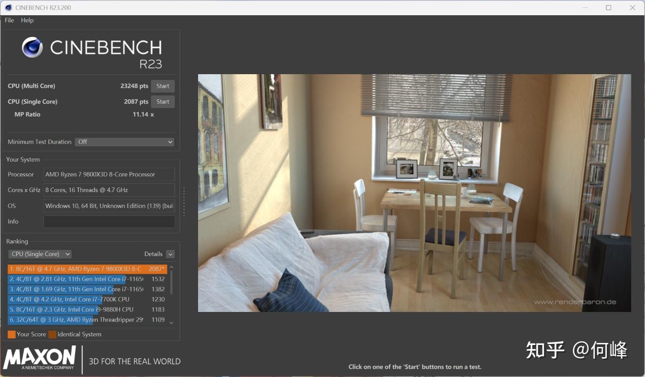 加速释放X3D潜能 X870 AORUS ELITE WIFI7小雕主板实测