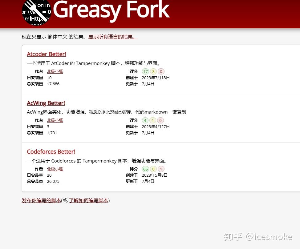 关于xcpc的一些经验分享 - 知乎